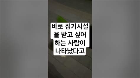 신앙이 한사람의 생각에 미치는 영향 Youtube