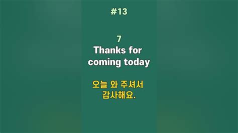 생활영어137 8 기초영어 회화ㅣ그냥 틀어두세요ㅣ생활영어 반복듣기 Shorts Youtube