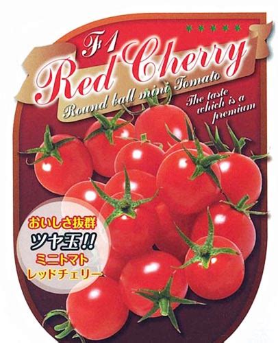 レッドチェリー ミニトマト E 種や｜国内最大級の野菜種・花種・苗・農業資材の販売店