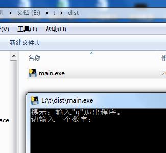 Decompile Pyinstaller Packaged Exe Installation Package