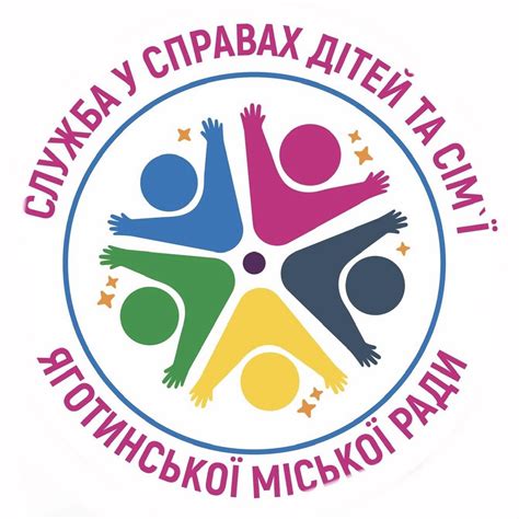 Сучасний світ сповнений викликів і один із них інформаційна та психологічна безпека дітей На