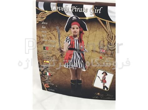 لباس دخترانه تم تولد دزد دریایی محصولات لباس دخترا