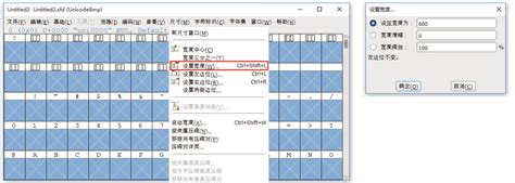 fontforge：免费字库设计软件 附使用教程 三瑞 博客园