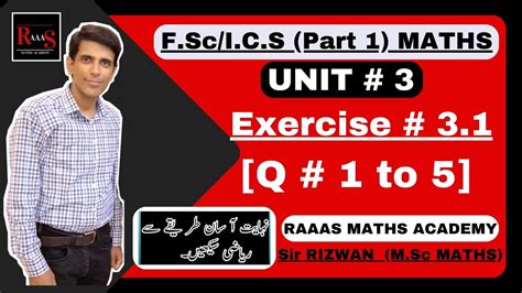 Fscics Part 1 Unit 3ex 31q1to5 Raaasmathsacademyviral Ptb Youtube