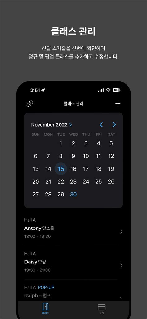 Github Team Buntclassmanager 스튜디오 오너의 고객관리앱