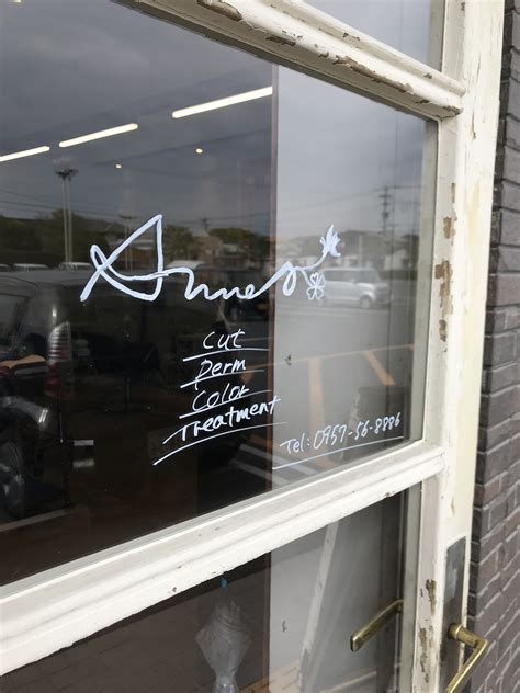 店内POP 美容室Anne