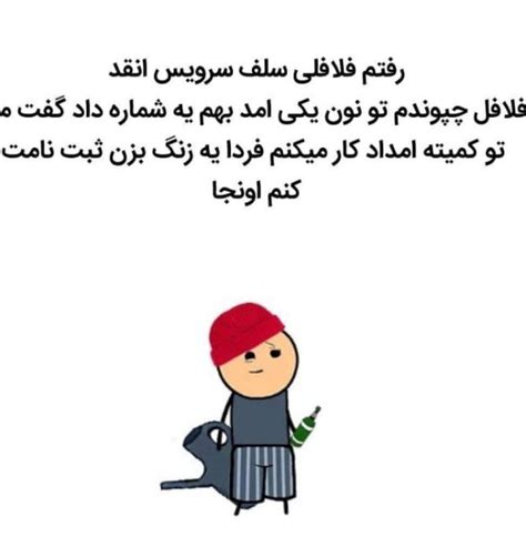 عکس نوشته های جالب و خنده دار جدید