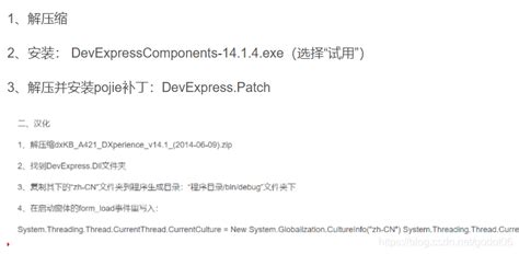 Devexpress开发报表的一些基本知识devexpress 报表 Csdn博客