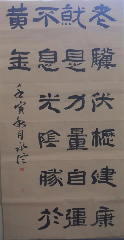老骥伏枥 张永信作品 三典轩书画超市