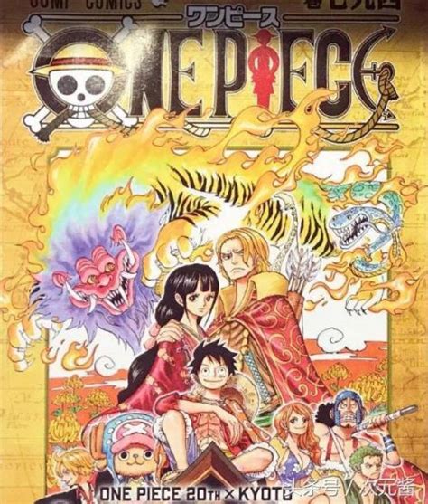 海贼王和之国剧照海贼王和之国甚平3 伤感说说吧