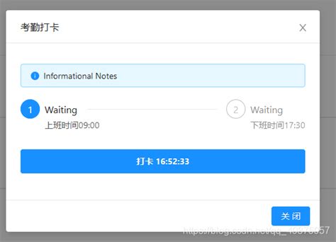 考勤管理：用ant Design Calendar日历动态渲染 Csdn博客