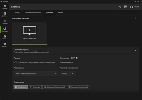 Новости по тегу Nvidia страница 1 из 85