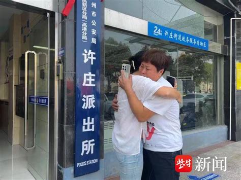 女子跨越四千公里前来寻亲 泰州公安助力终团圆女士姑母父亲