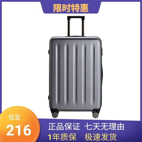 90行李箱静音万向轮正品拉杆箱商务静音经典版虎窝淘
