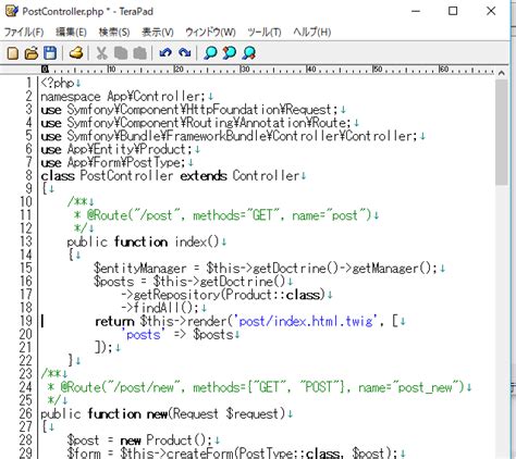 symfony 4 とデータベースを使った掲示板の作り方 初心者だけどperlが大好き