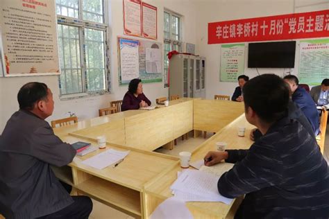 【廉政动态】县委常委、县纪委书记、县监察委主任段喜鸽深入辛庄镇督导软弱涣散村党组织整顿工作建设