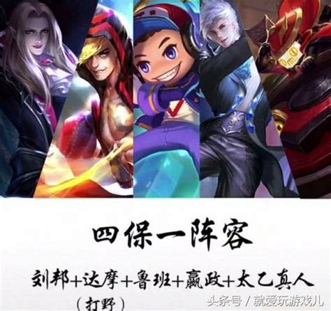 四保一图片制作 图片怎么四保一 四保一图片怎么弄 大山谷图库