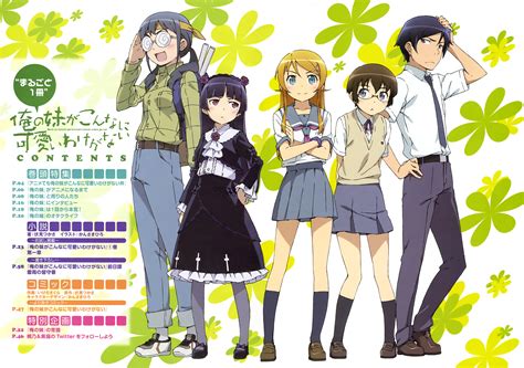 Gokou Ruri Kousaka Kirino Kousaka Kyousuke Tamura Manami And