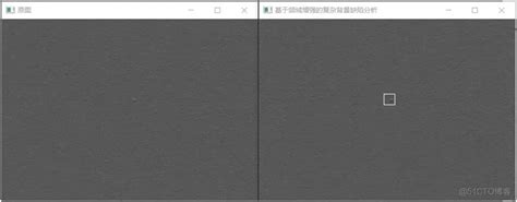 Opencv4工业缺陷检测的六种方法【文末送书】 Csdn博客