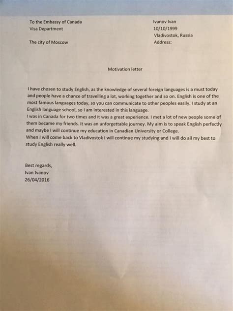 Помогите написать мотивационное письмо про Канаду Roman Gusev 389 Ответы Mail