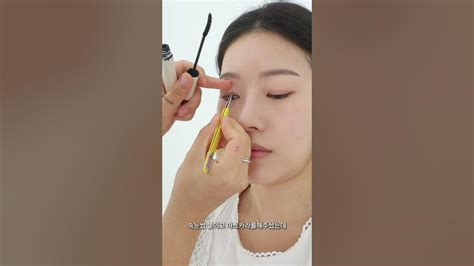 흔한 일반인이 청담샵에서 데일리메이크업을 받으면 1 부티크벨by민하 Youtube