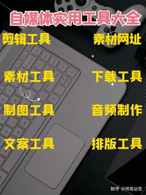 新人做自媒体应该从哪里开始？ 知乎