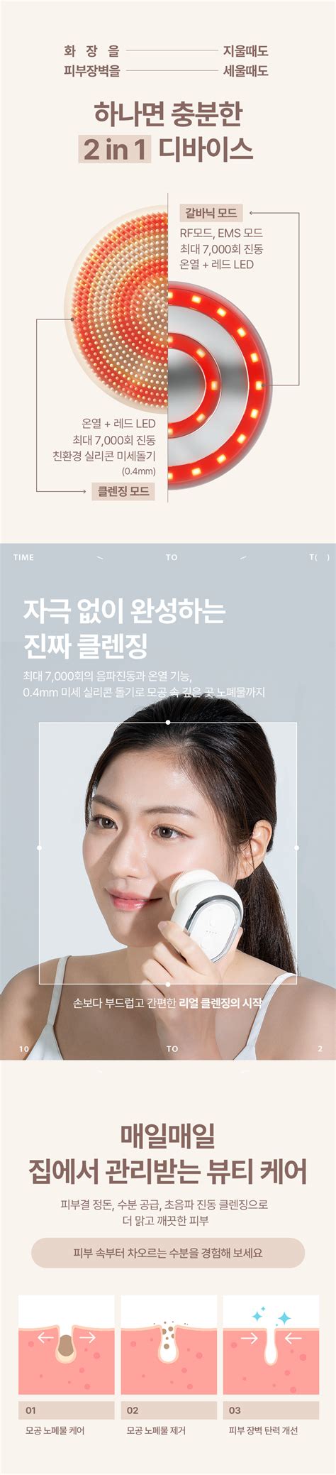 카카오톡 선물하기