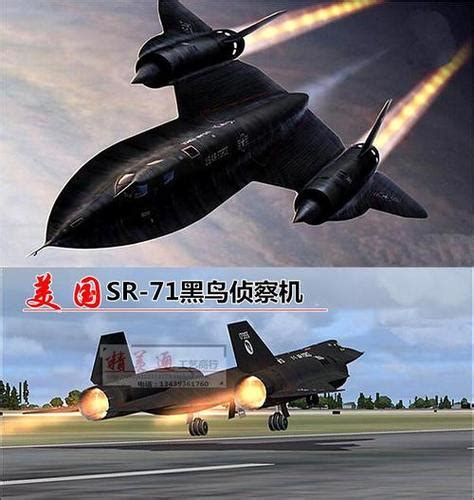 Sr一71黑鸟侦察机简笔画 简笔画图片大全 普车都