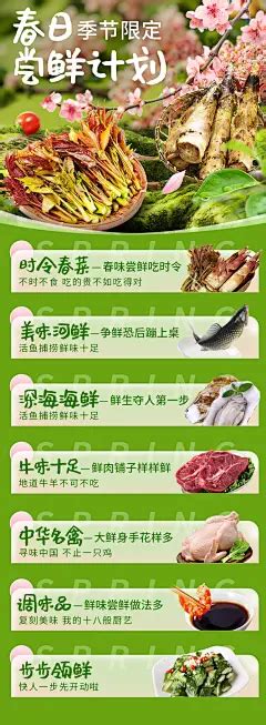 创意图片大全 创意高清好看的图片 花瓣碎花蔬菜的画板