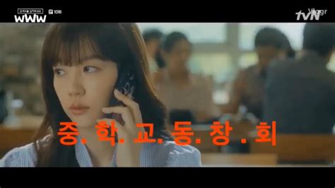 남자는 모르는 여자의 질투 Youtube