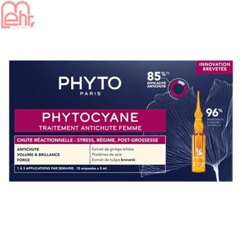 ویال سرم مو زنانه ری اکشنال 85 درصد فیتو مهرشاپ