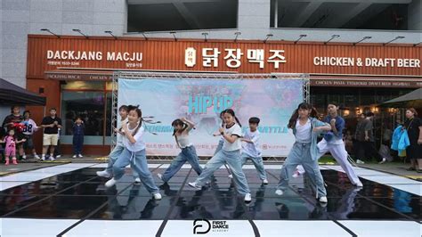 야외정기공연 Hip Up 부평점 키즈힙합 퍼스트 댄스학원 무용학원 댄스학원 검단퍼스트댄스학원 힙업 Youtube