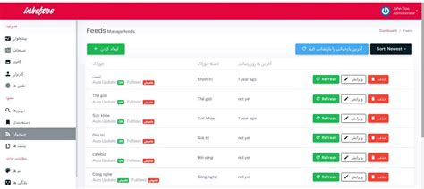دانلود اسکریپت وبسایت خبری Php و Mysql