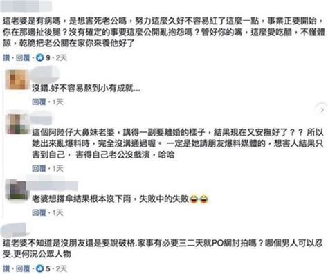 王瞳甜蜜餵食馬俊麟！「口水交融」沒在怕正宮氣炸撿到槍 娛樂星聞