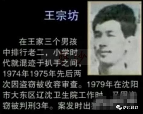 东北大王二王电视剧 东北二王30 二王集优酷 大山谷图库