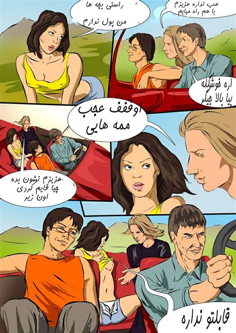 مسافر بی پول