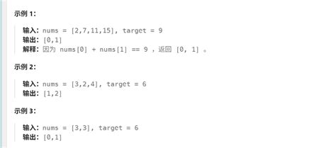 从零破局：leetcode 1 And 2 超详细解剖 算法思维的第一块敲门砖算法忘梓 葡萄城开发者空间