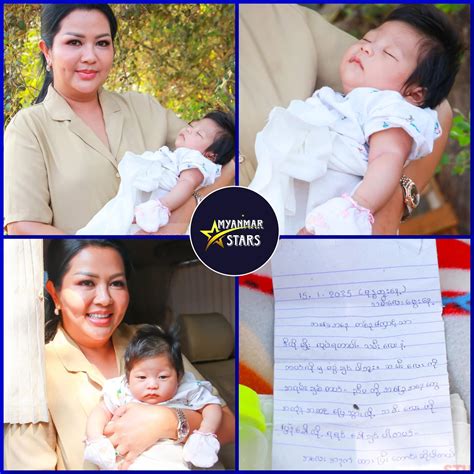 Myanmar Stars ဇီးပင်အောက်စက္ကူပုံးလေးထဲက ၂ လသားအရွယ် စွန် ပစ်ခံကလေ လေ ကို ထပ်မံကယ်တင်ပေးခဲ့ပ