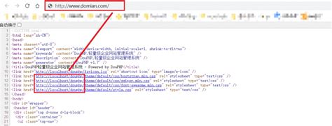 前台访问样式丢失布局错乱问题解决 常见错误 帮助中心 Douphp企业建站系统 Powered By Douphp