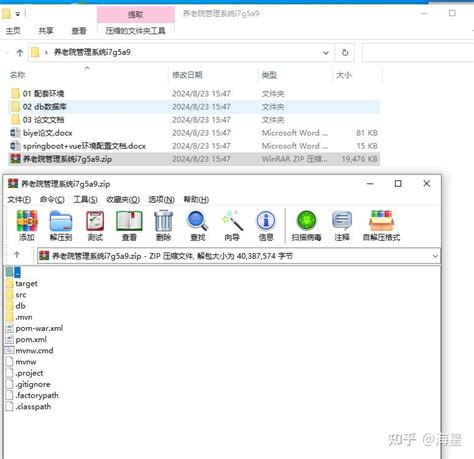 开题报告 Java计算机毕业设计养老院管理系统（附源码） 知乎
