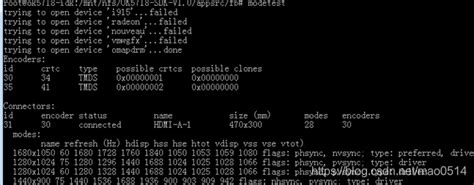 arm5718通过modetest命令测试驱动显示（源码） arm5718 csdn专栏