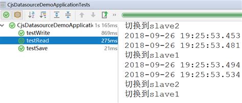 Spring Boot 如何实现读写分离 groupId