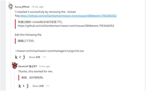 Mason Lspconfig Failed To Install Nills · Issue 149 · Martins3my Linux Config · Github