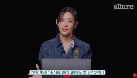 더글로리 차주영 최혜정 가슴 수술한 글래머…살찐 상태서 촬영 네이트 연예