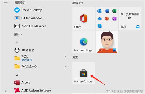 Wsl2子系统 Ubuntu Docker安装并安装运行nginxwsl2 安装 Nginx Csdn博客