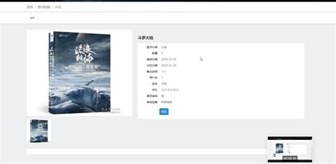 基于springbootvue大学校园图书管理系统设计和实现源码lw部署讲解 Csdn博客