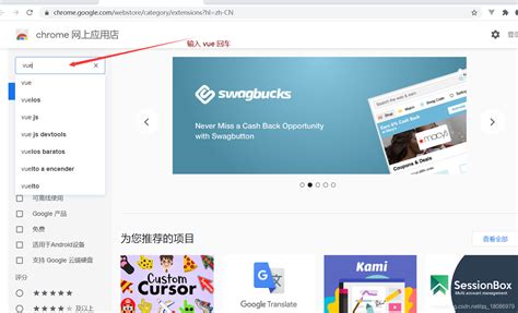 手把手教vue Devtools 工具设置（亲测可用） Csdn博客
