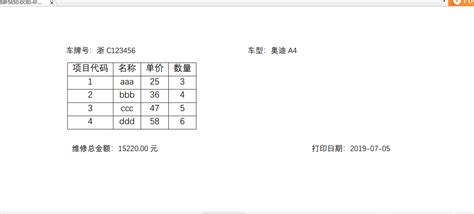关于aspose Word转pdf表格变窄的问题java Csdn问答