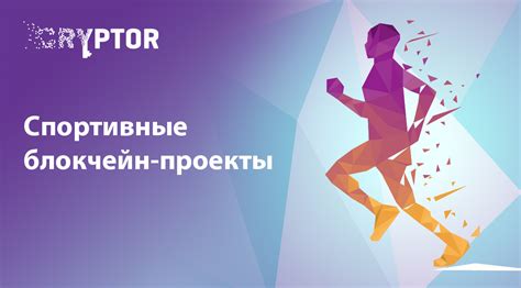 Шаблон презентации спорт Zefirka Club фото и картинки