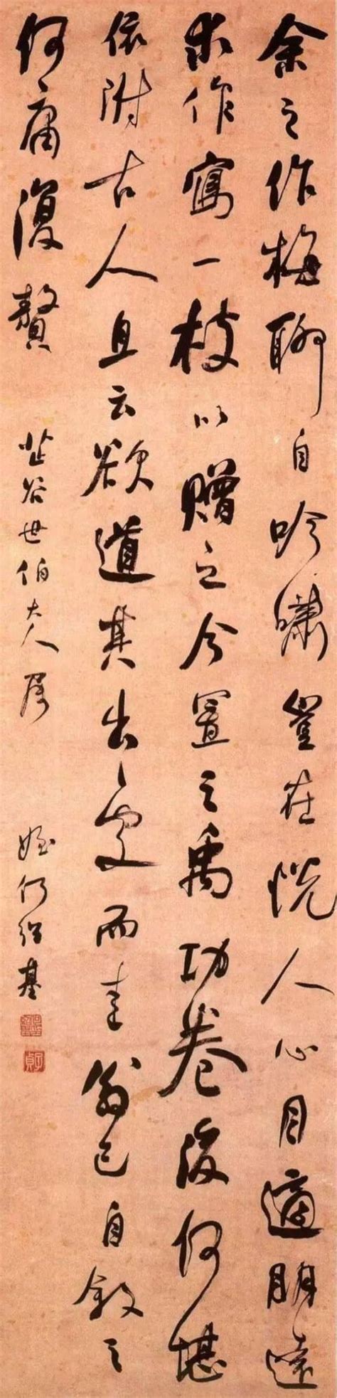 何紹基書法作品的多樣風格 每日頭條